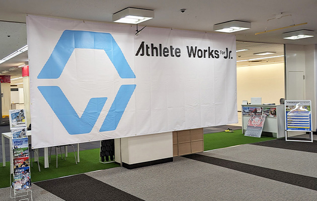 U-15（中学生）サッカーコース | Athleteworks（アスリートワークス）