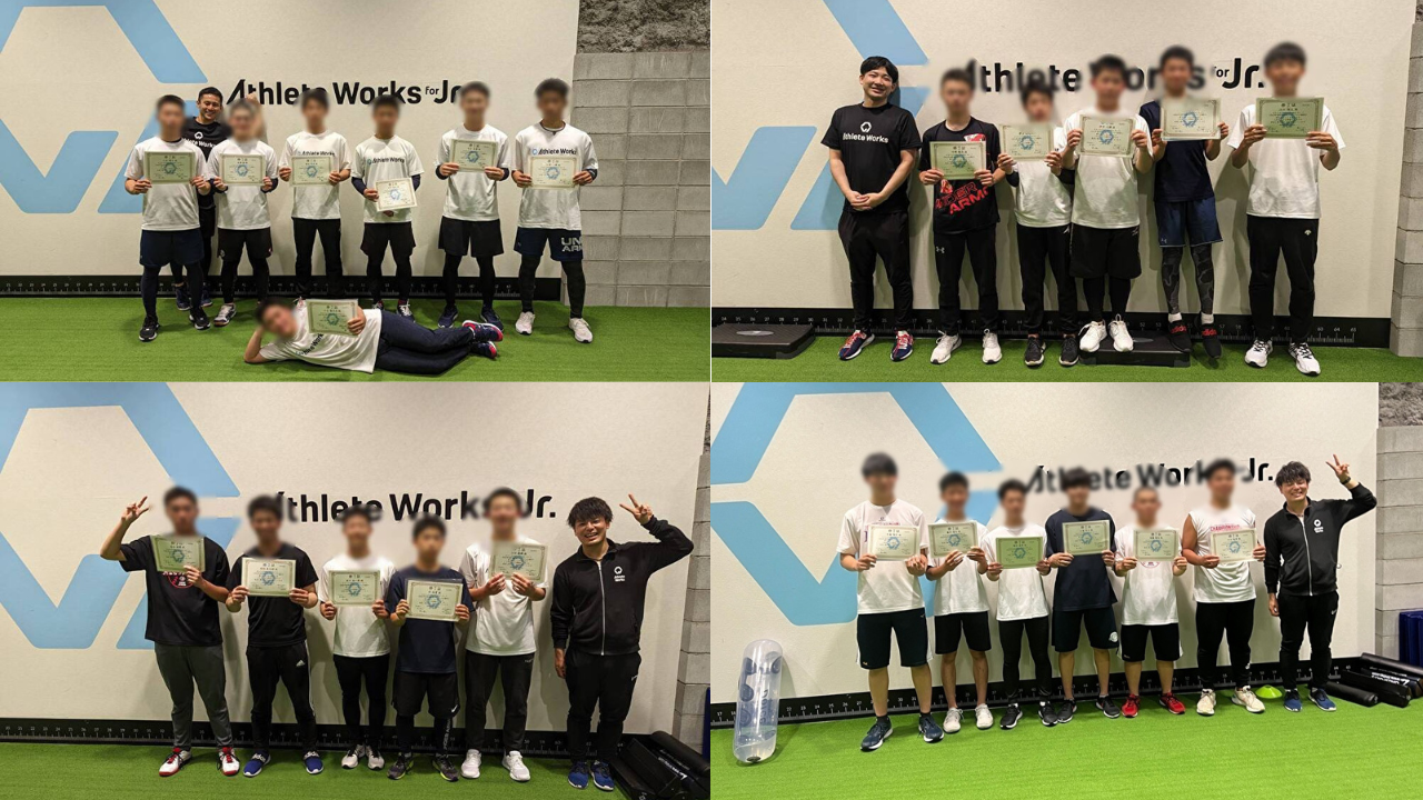 Athleteworks（アスリートワークス） | Jr.アスリート（中学生）個別指導トレーニング